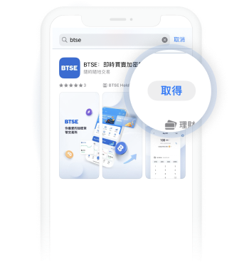 BTSE | Your Favorite Crypto Exchange